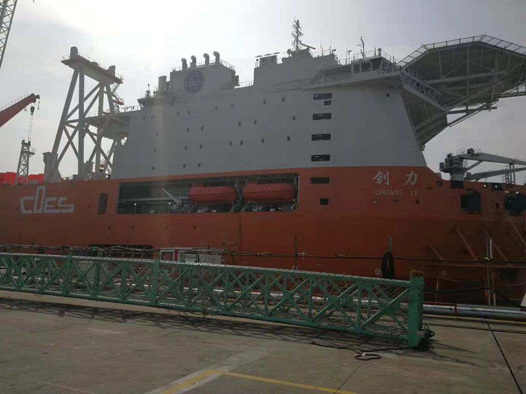 3 | Sea Control System Corporation Limited