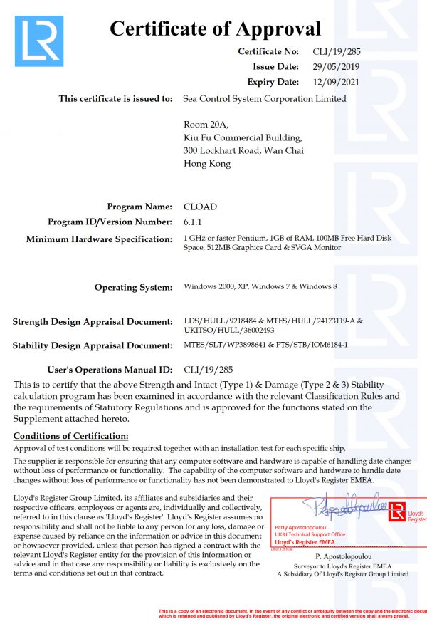 LR-Type-Approval-Certificate-2 | Sea Control System Corporation Limited LR-Type-Approval-Certificate-2 | Sea Control System Corporation Limited